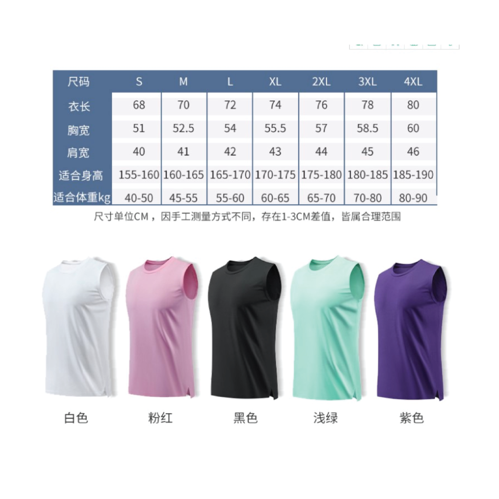 產品目錄 - veetex